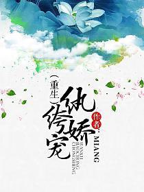 The Wastrel and The Pearl - Broken Jinsei